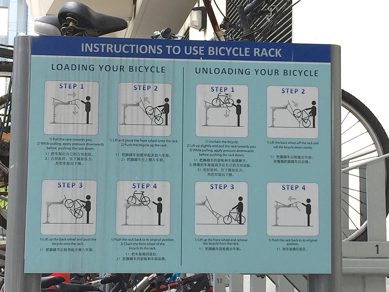 Dose # 15 – Double-decker Bike Parking | DAILY DOSE OF ART